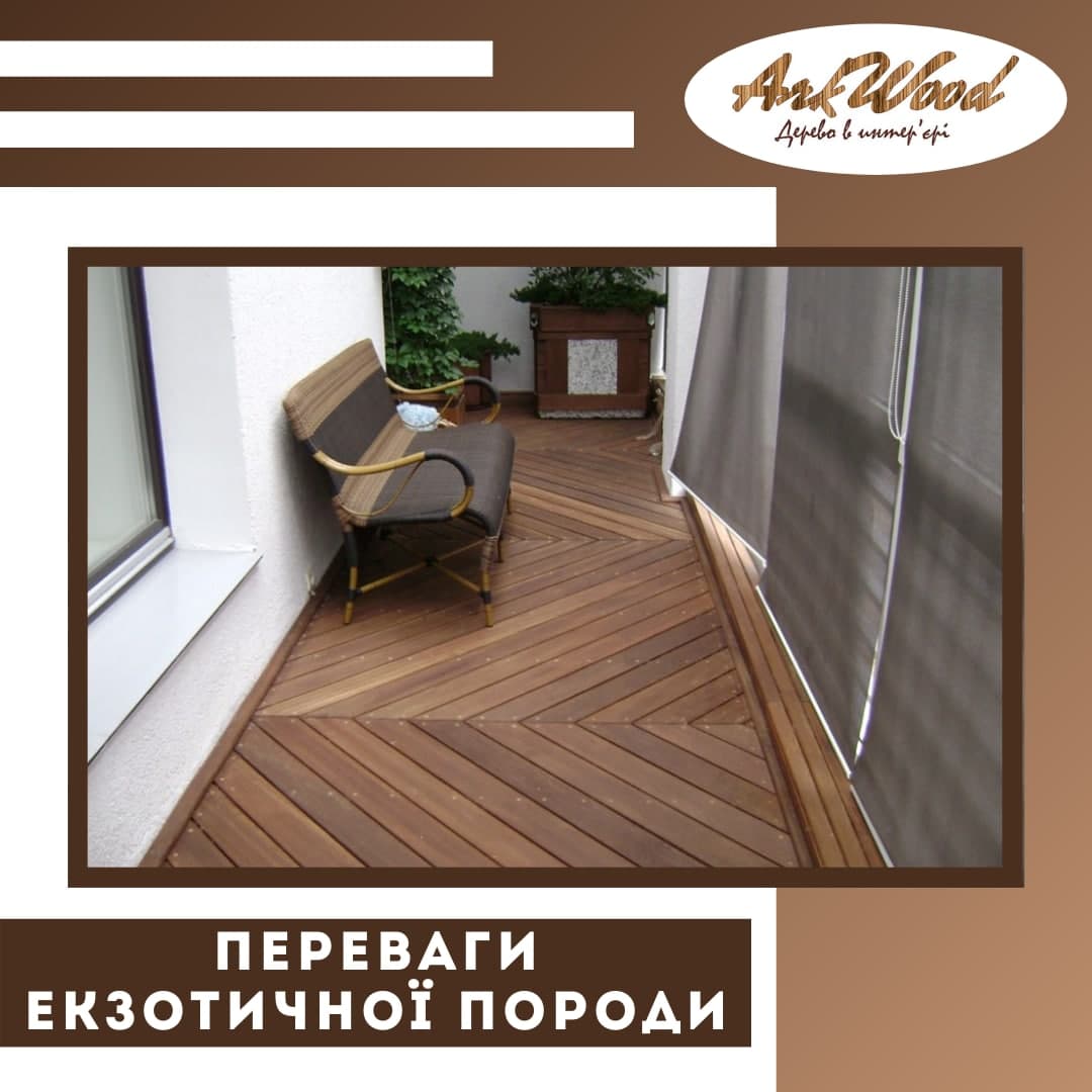 Переваги екзотичних порід на parket-doska.com.ua - Parket-doska.com.ua